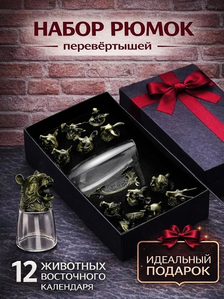 Креативные бокалы для вина, упаковка в подарочные коробки, высококачественные бокалы для вина
