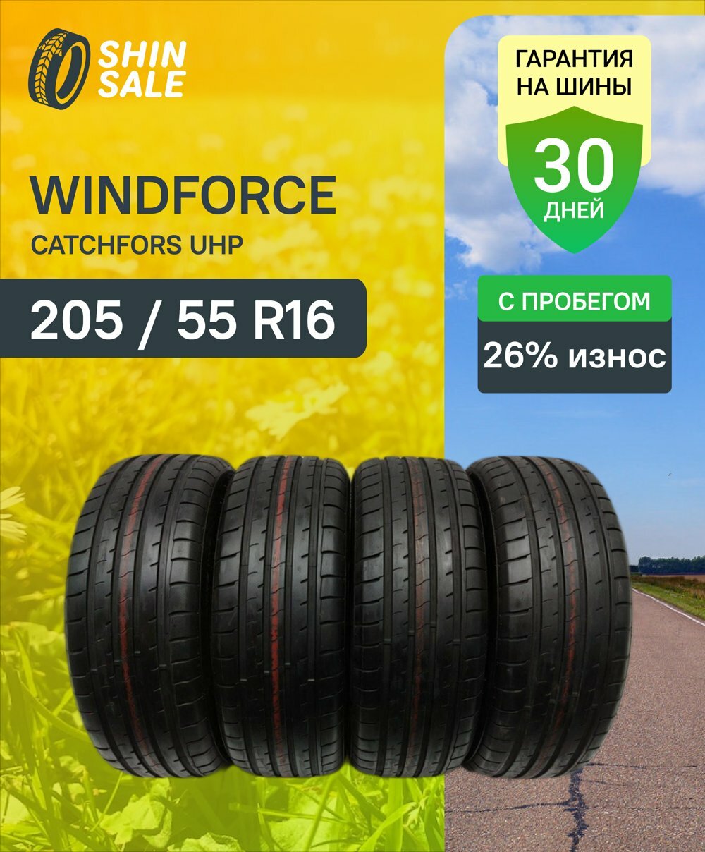 Летние БУ шины Windforce Catchfors UHP 205/55 R16 26.0% износ T0166451