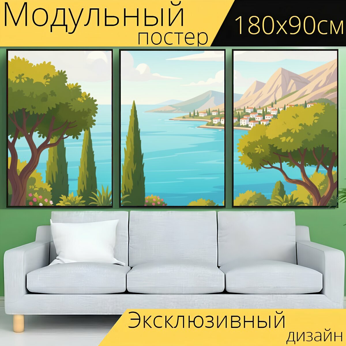 Модульный постер "Средиземноморский вид на море и горы. Живописный морской ландшафт в пастельной иллюстрации: лазурная вода, скалистые." 180 x 90 см. для интерьера на стену в тубусе