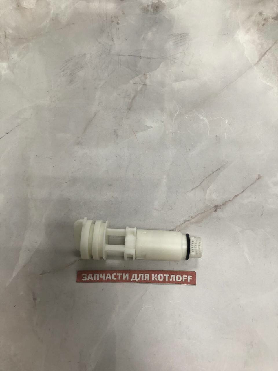 Картридж турбинки 8л/мин U072-24К совместим 87186456830А