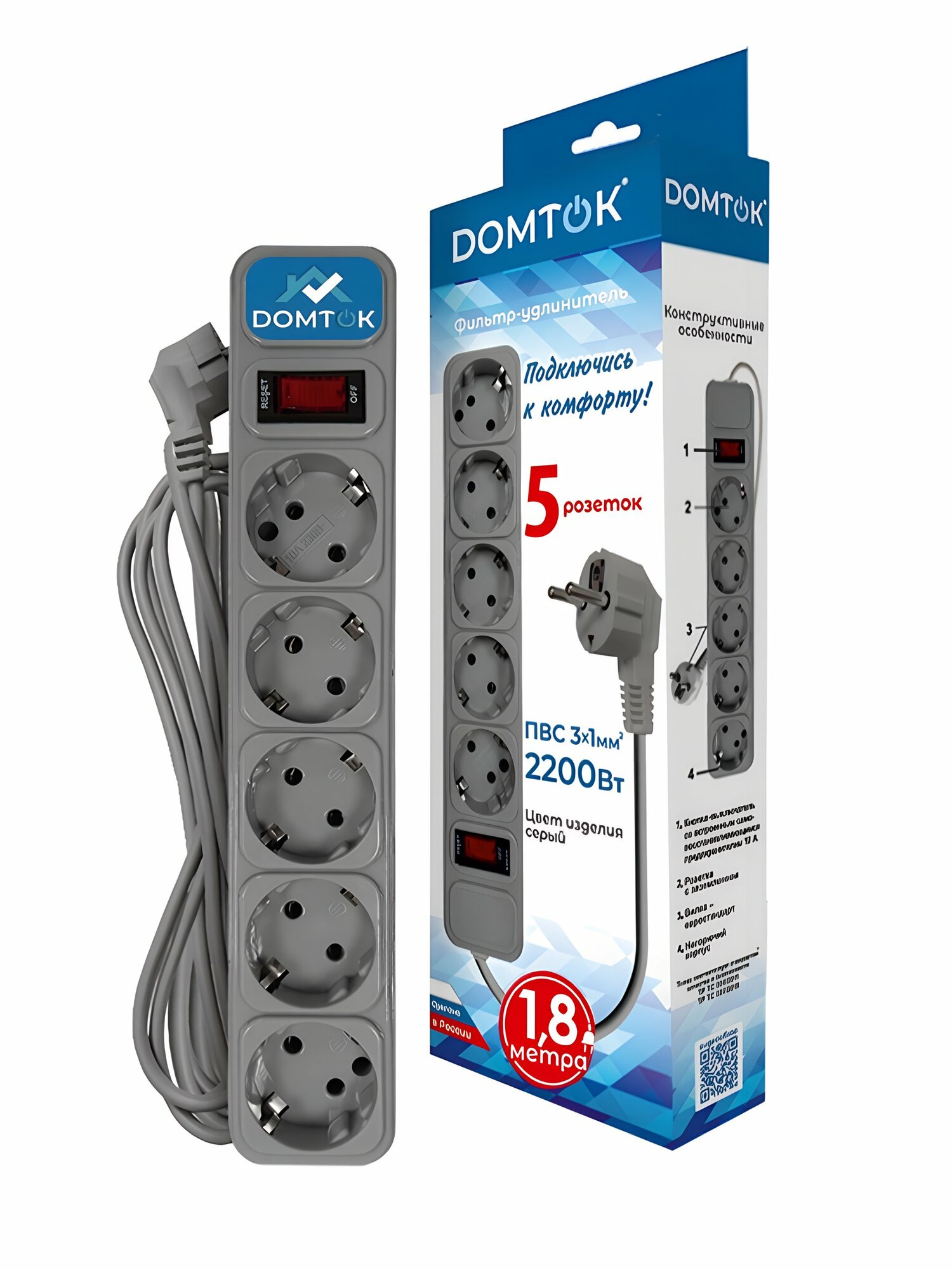 Сетевой фильтр Domtok 5 розеток 1.8 м с заземлением, 10 А, ПВС 3х1 мм², серый, выключатель с индикацией, Россия, 2532
