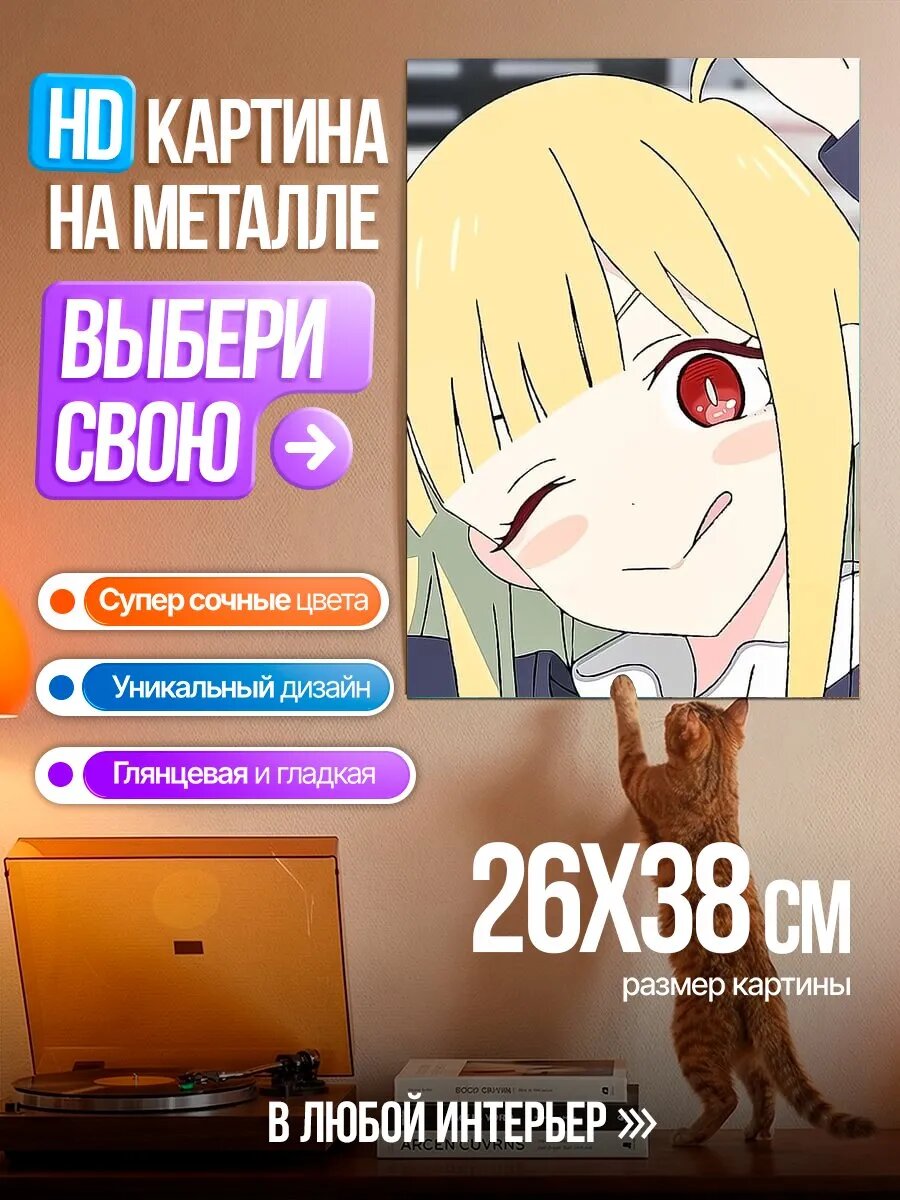 Картина на HD металле Аниме девушка с красными глазами