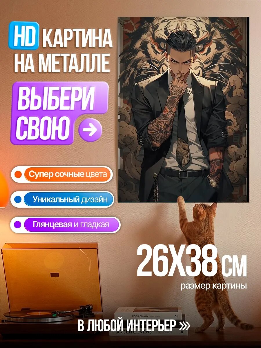 Картина на HD металле Мужчина с татуировками
