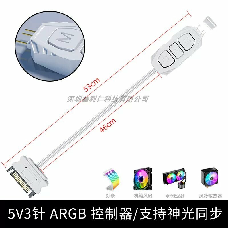 Белый ARGB контроллер с 5V3-pin питанием от SATA для освещения корпусных вентиляторов ПК