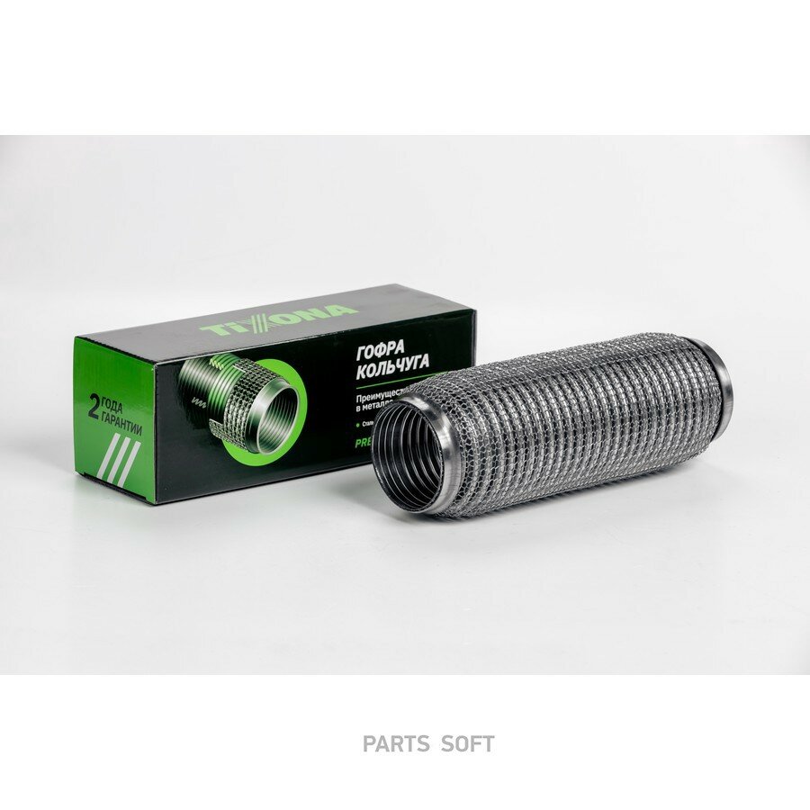 P64250WM TIXONA Гофра 64/250 "кольчуга" (AISI 304 wire mesh, interlock) TIXONA P64250WM | цена за 1 шт