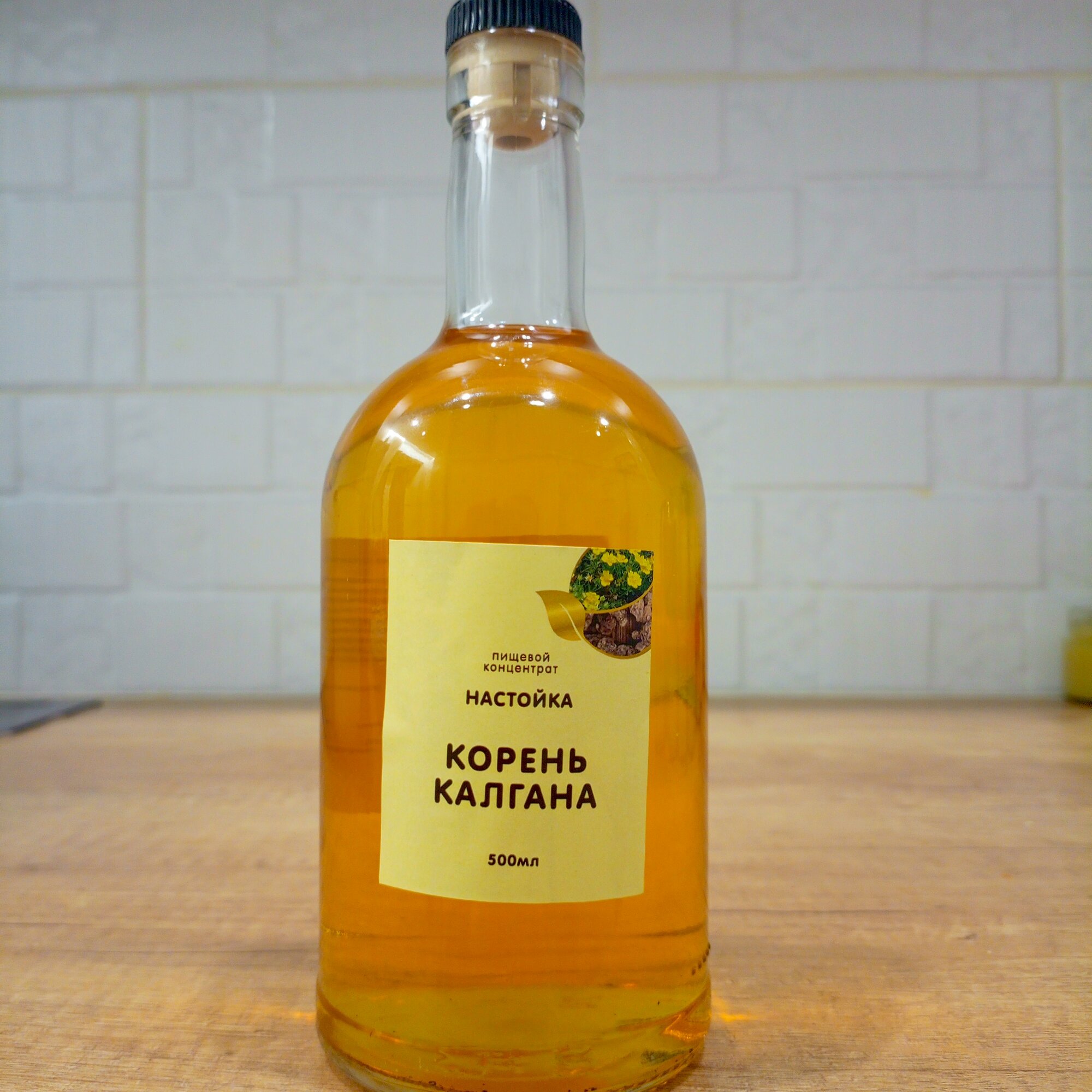Настойка корень калгана, 500 мл