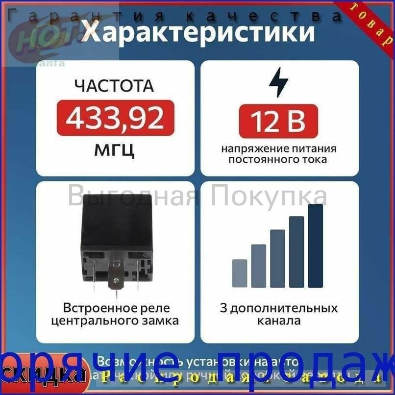 Автосигнализация Томанhawk TW 9010 с автозапуском, датчиком температуры и дисплеем для автомобиля — фото 1