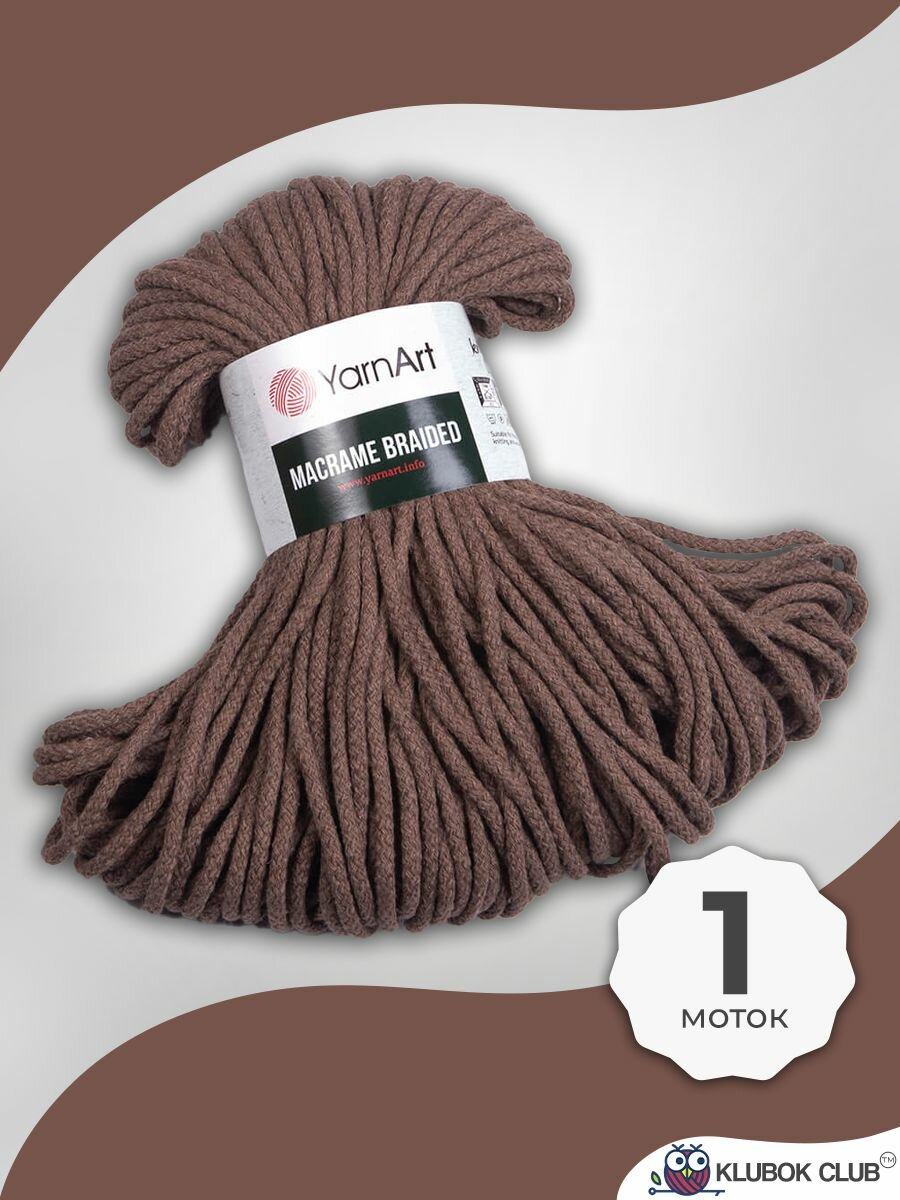 Пряжа для вязания и макраме YarnArt Macrame Braided, хлопковый шнур, цвет 791, Мокко, 250 г / 67 м, 1 моток