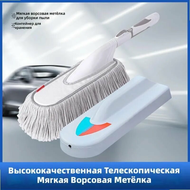 IKEA Щетка автомобильная