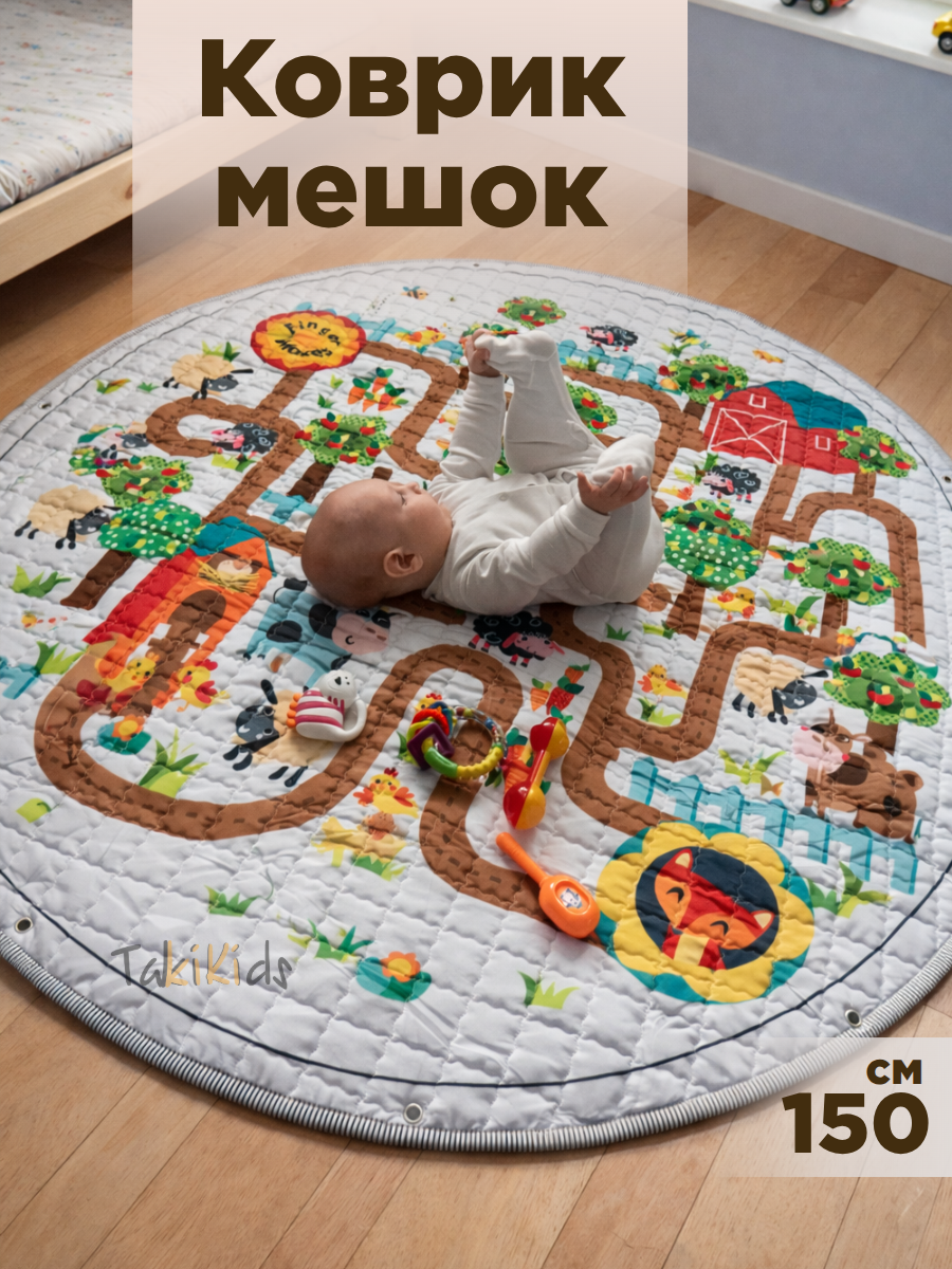 Детский коврик для ползания малыша на пол "Ферма", ковер круглый мягкий, тканевый теплый для новорожденных младенцев