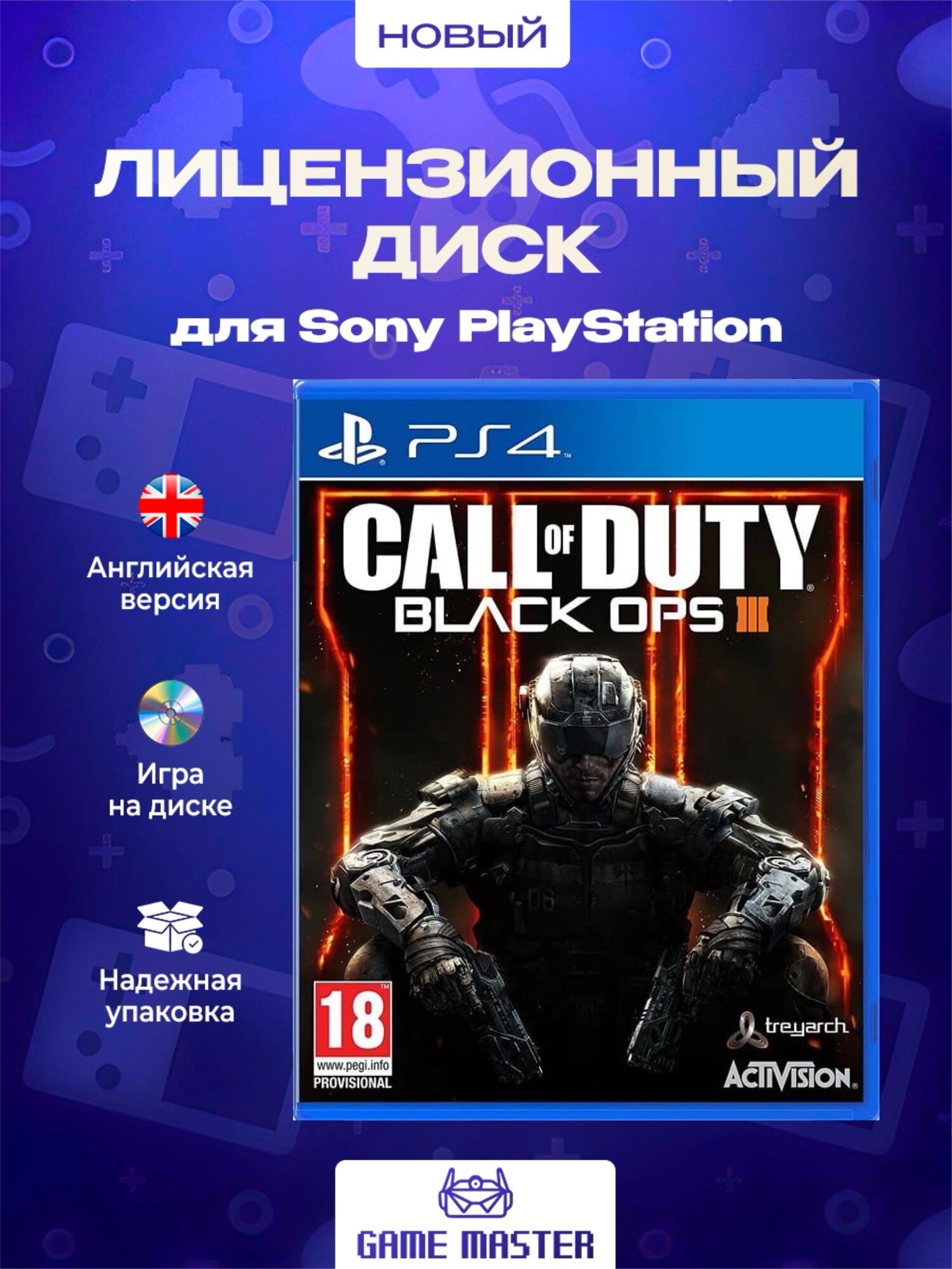 Игра Call of Duty: Black Ops 3 PS4 (PlayStation 4, Английская версия)