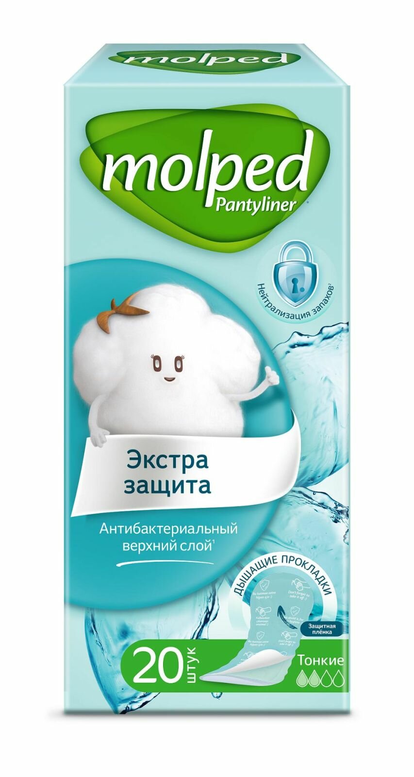 Прокладки ежедневные MOLPED Antibacterial, без крылышек, 20 шт