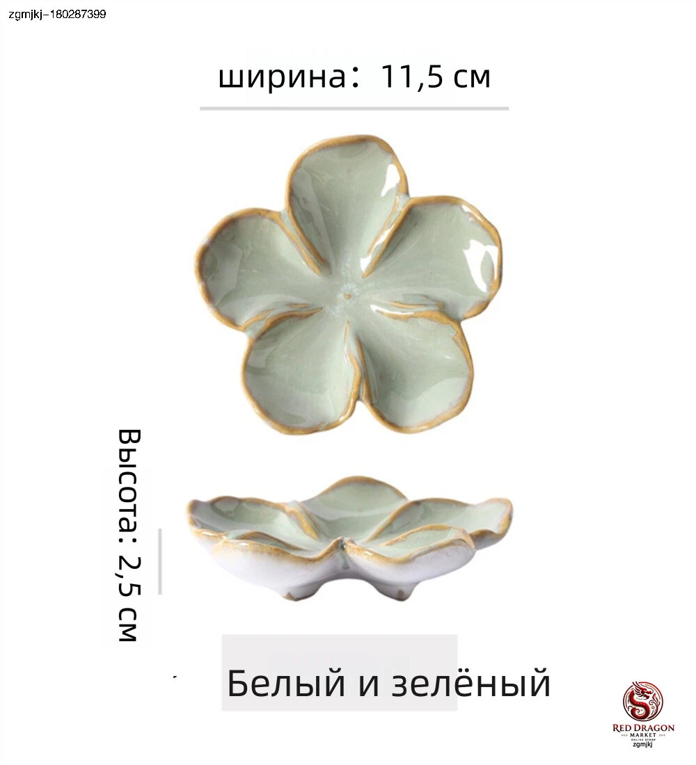 Керамическая разноцветная соусница в форме лепестка, обожженная в печи / Декоративные тарелки