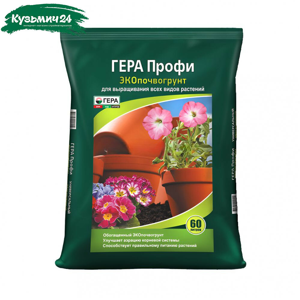 Экопочвогрунт универсальный Гера Профи для всех видов растений, обогащенный, 60 л