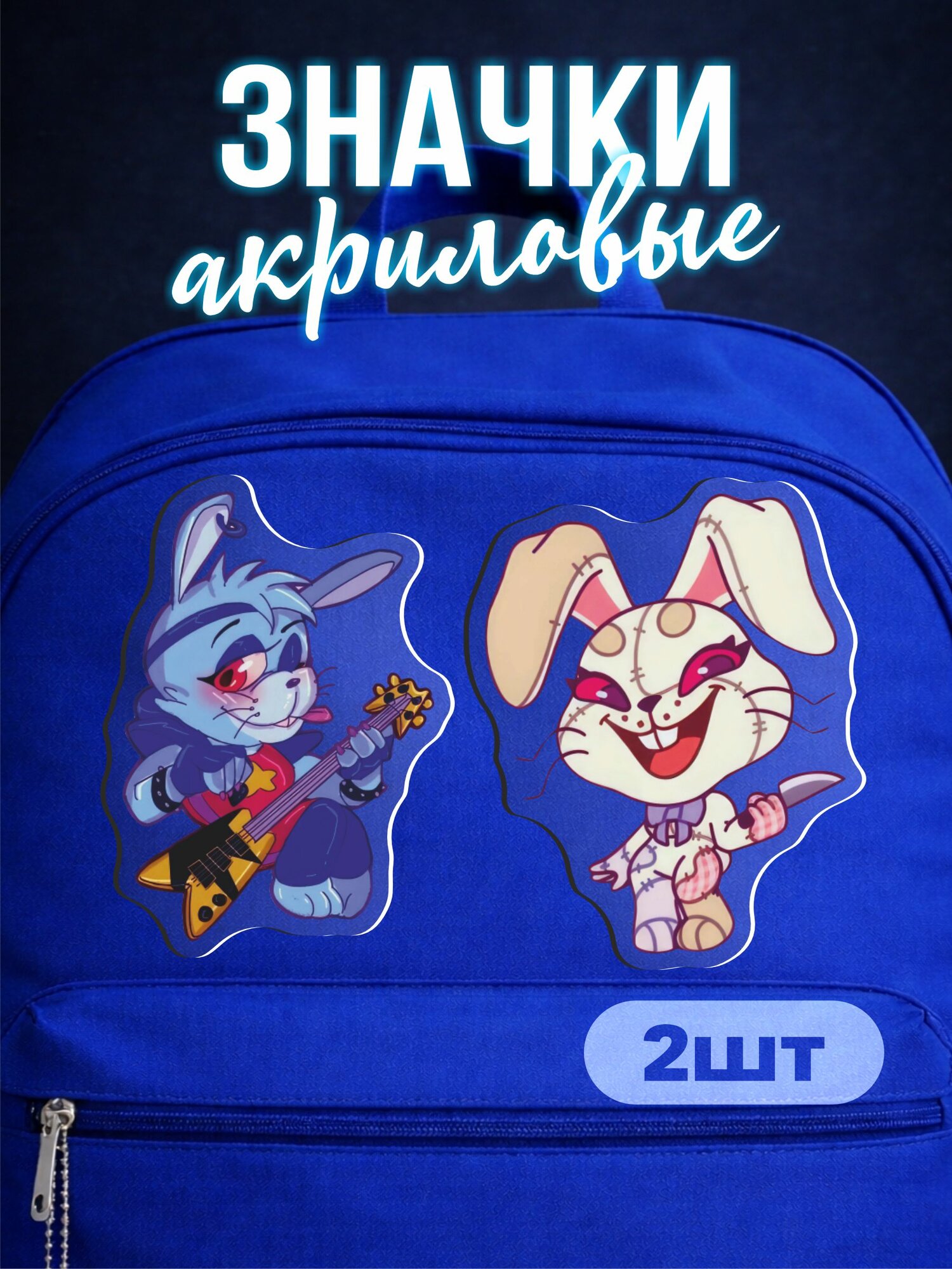 Значок Sticker Joy