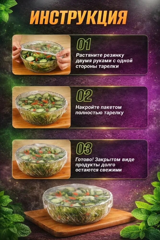 Пакет для продуктов — фото 1
