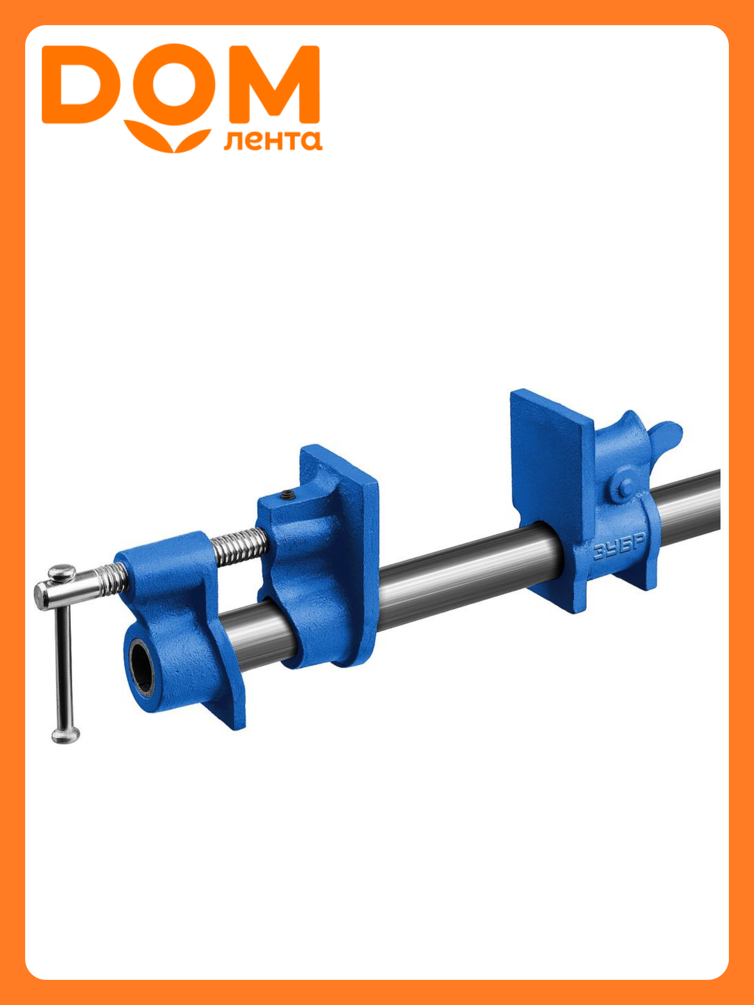 Струбцина ЗУБР, трубная, 3/4", металлическая, быстрозажимная, 1 шт