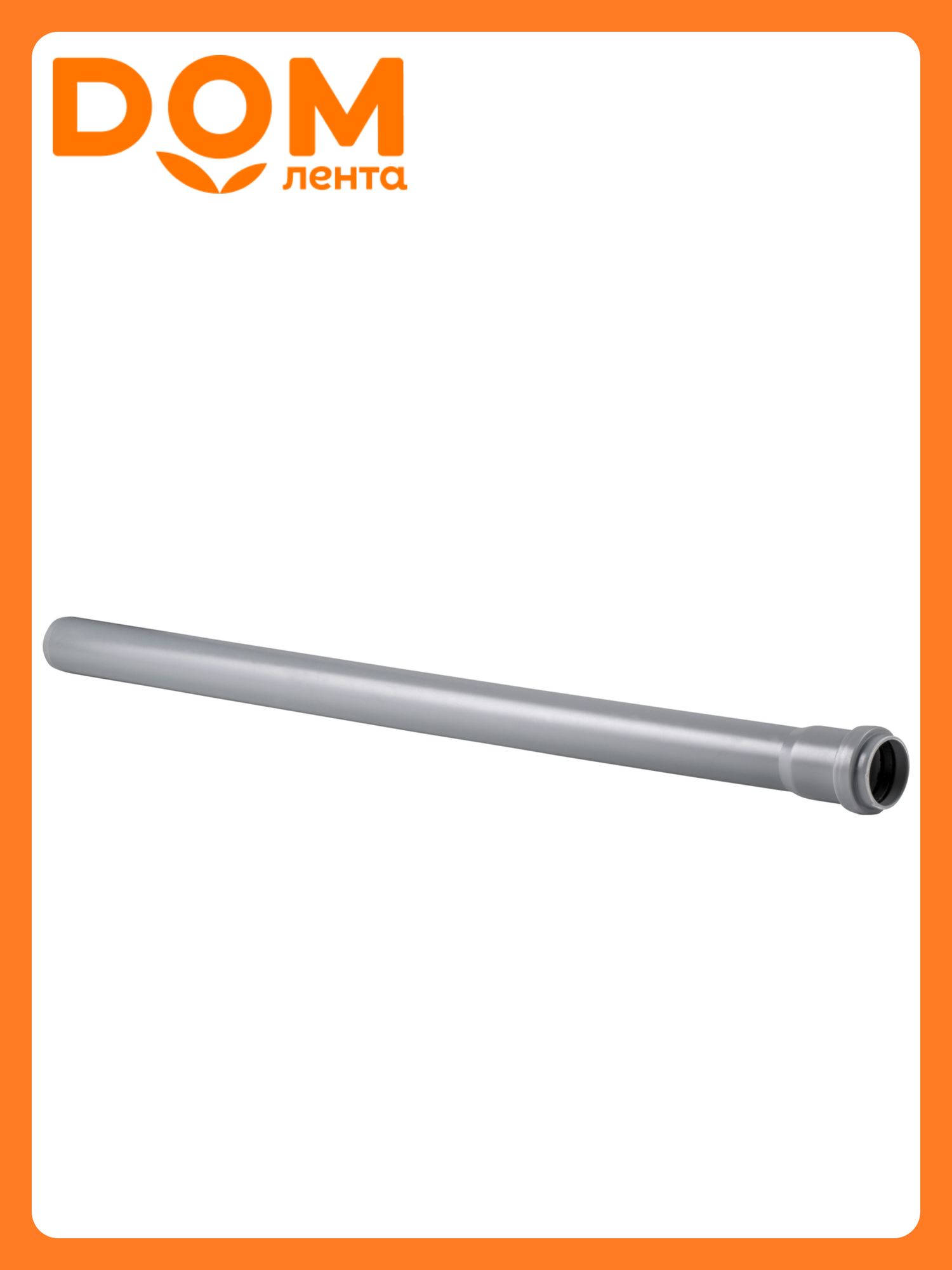 Труба RTP ВК ПП, хозяйственно-бытовая, серая, 32x1,8x1000 мм