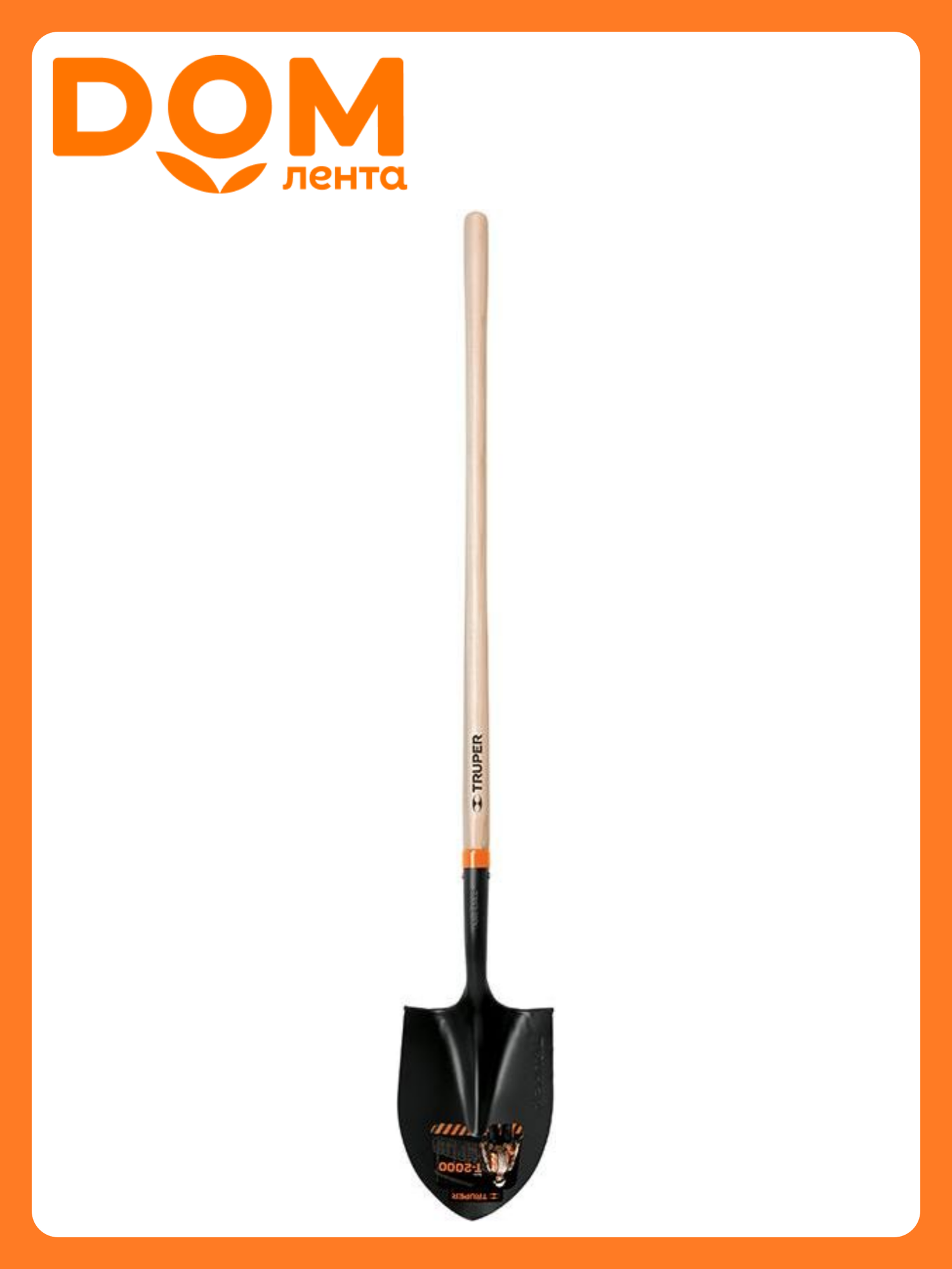 Лопата штыковая TRUPER PRL-P 17175, деревянная ручка, сферическое полотно, 148 см