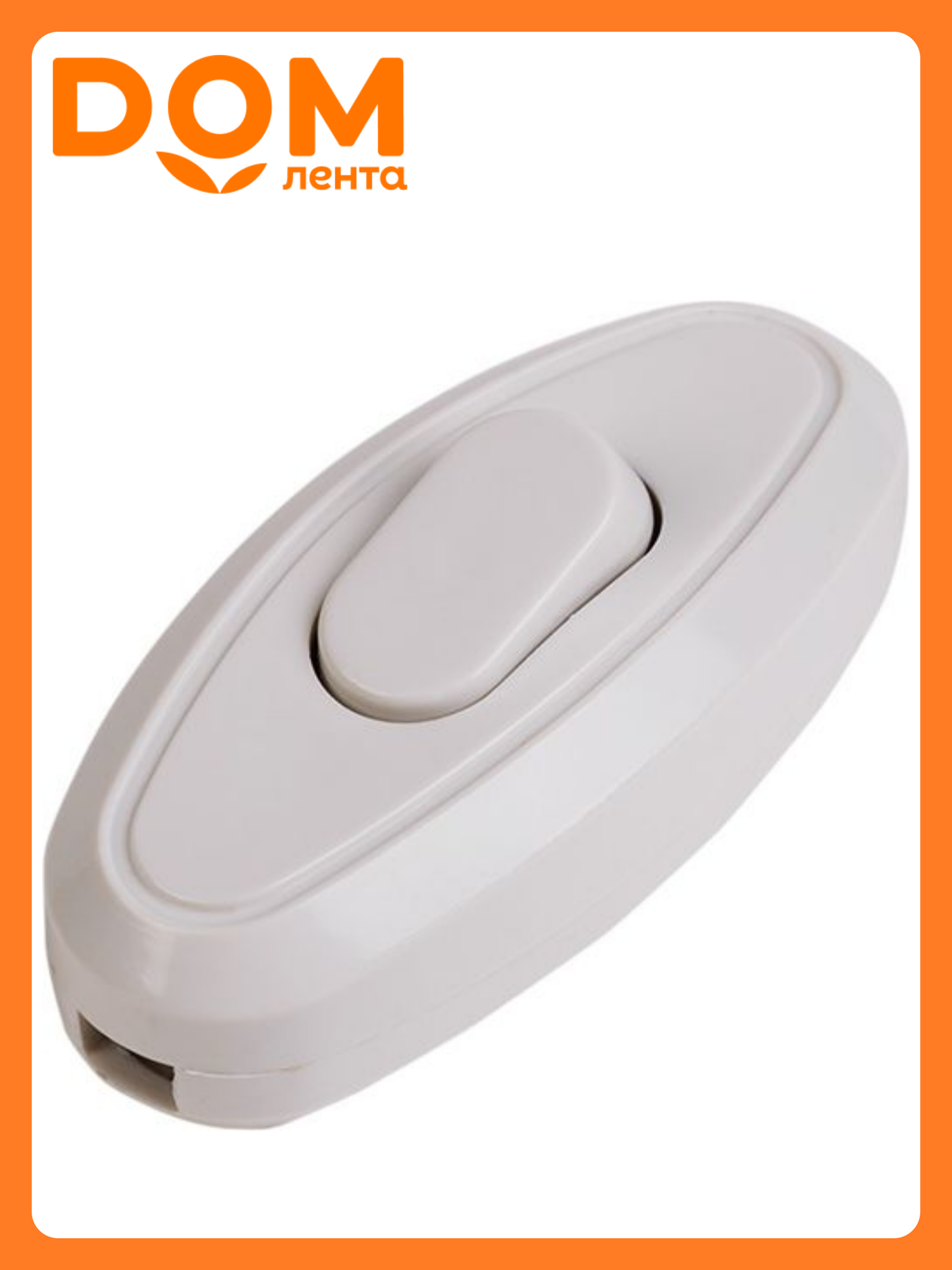 Переключатель REXANT PROconnect, для бра, белый, пластик, 6А, IP20