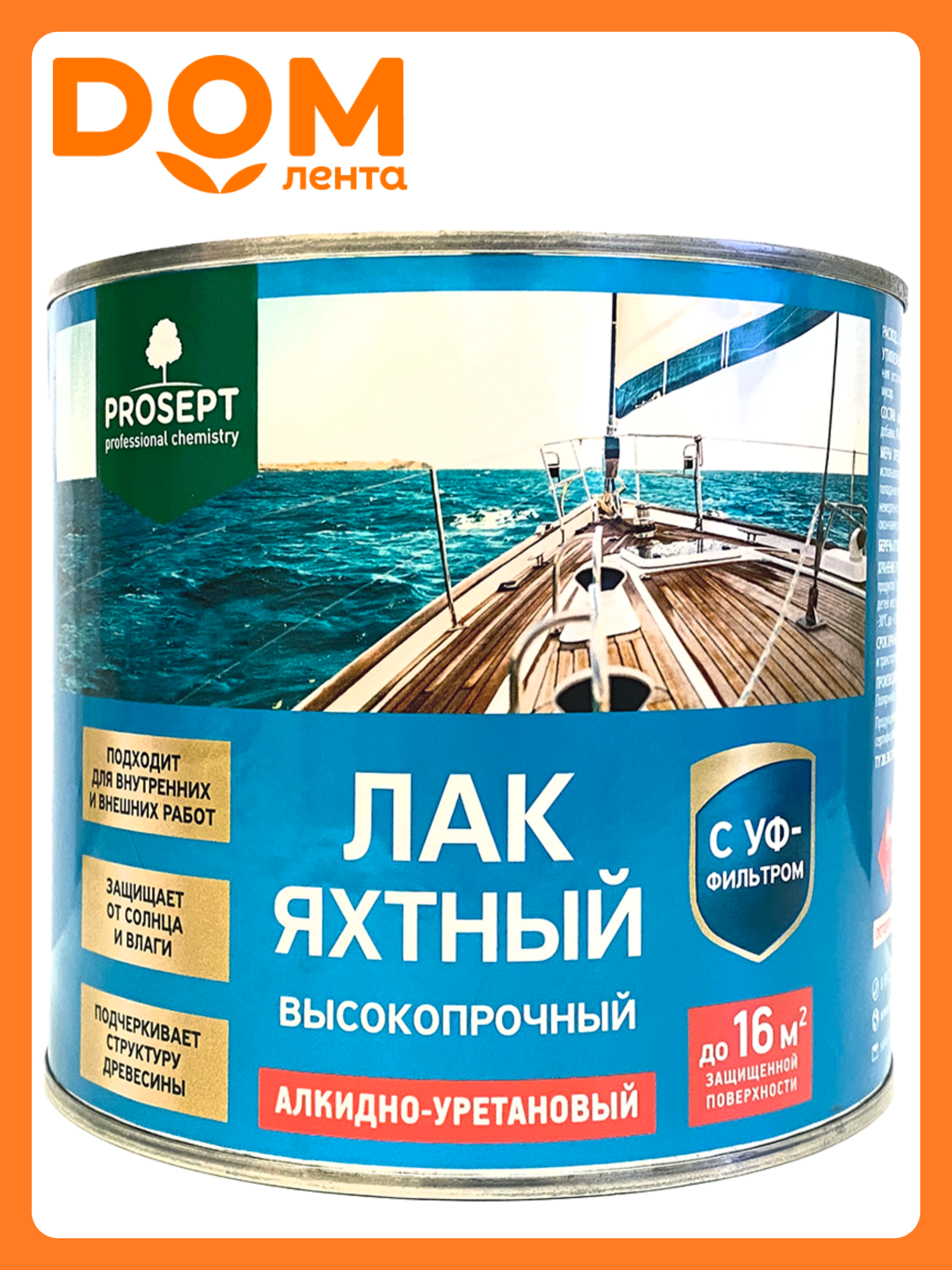 Лак яхтный prosept, полуматовый 2л