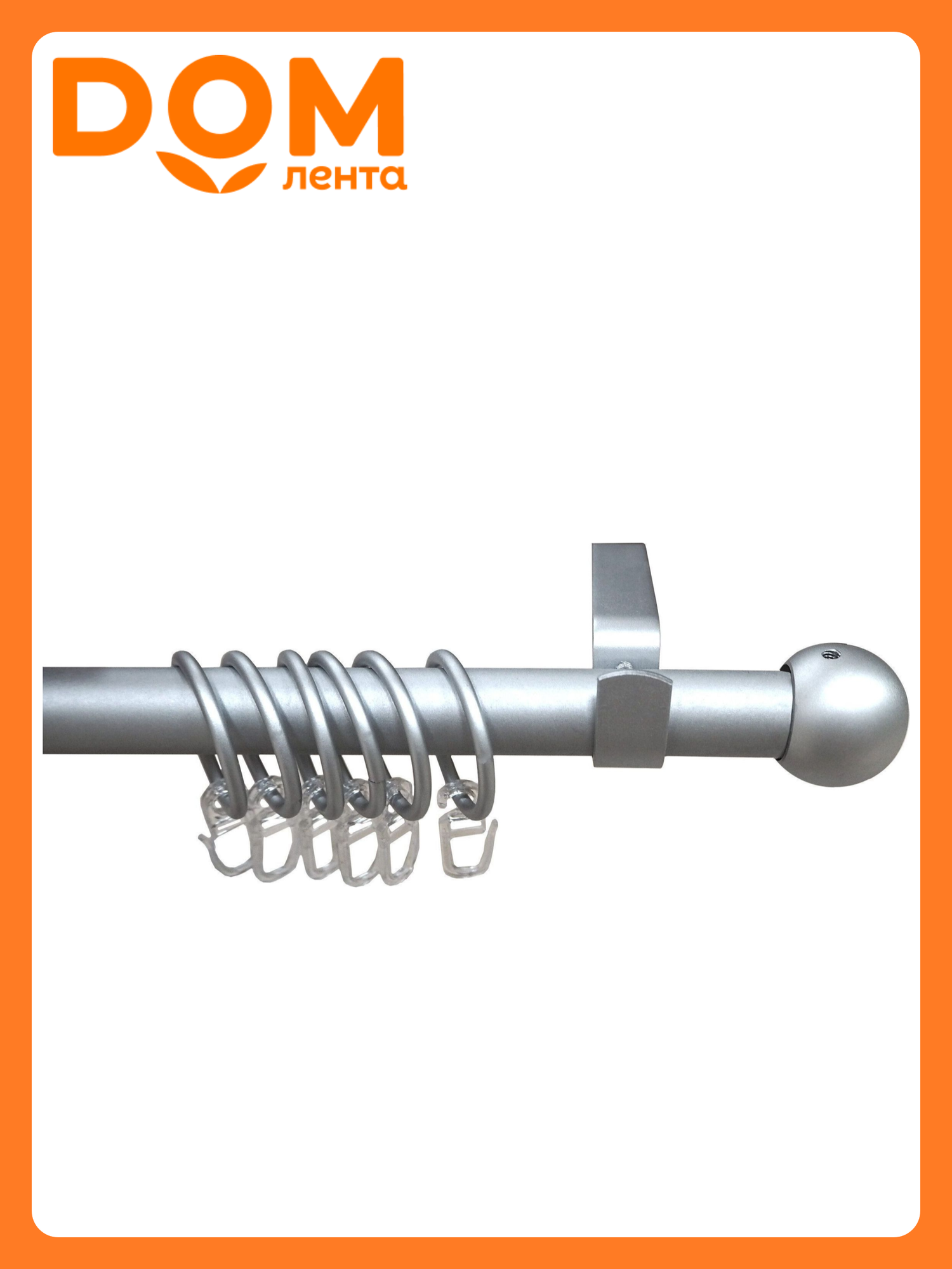 Карниз Home Accessory, раздвижной, металл, серебристый, 1,6-3,2 м