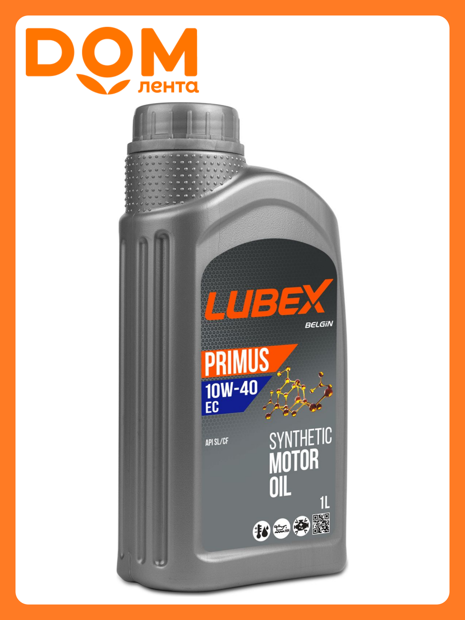Масло синтетическое LUBEX PRIMUS EC 10W-40 1л