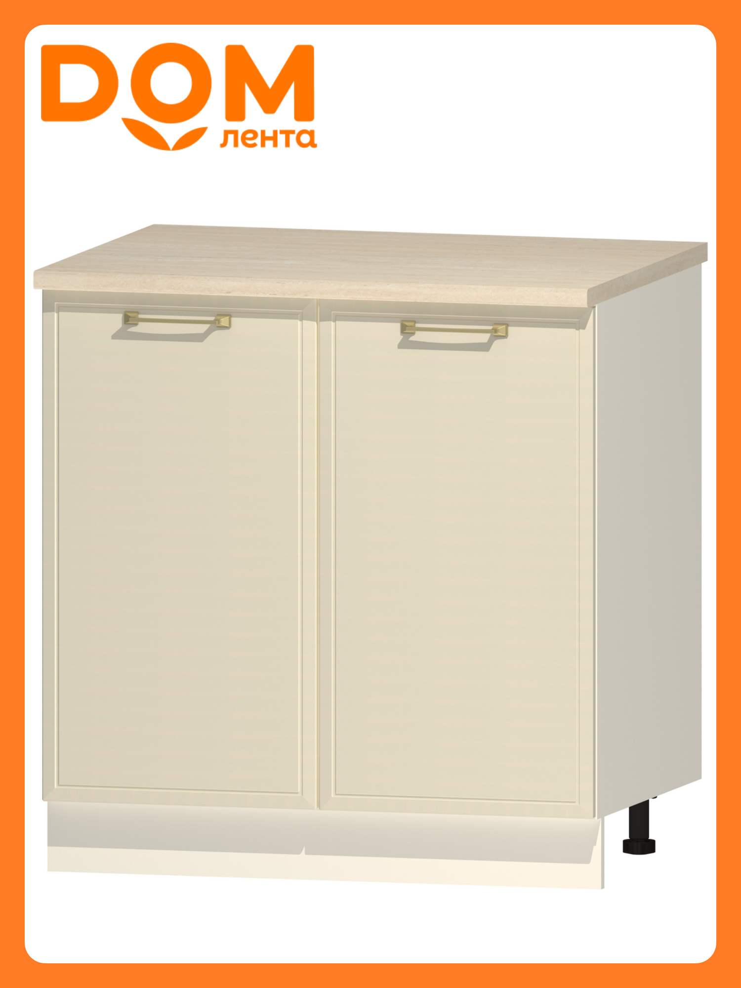 Шкаф напольный 80см Прованс, для кухонного гарнитура, ЛДСП, 60х80х85 см