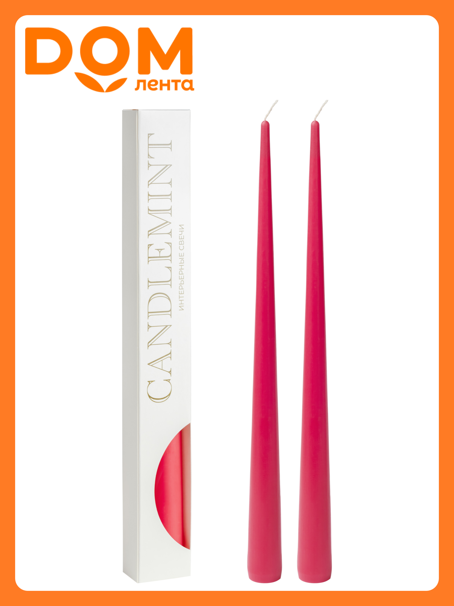 Набор конусных свечей Candlemint красный 29 см 2шт