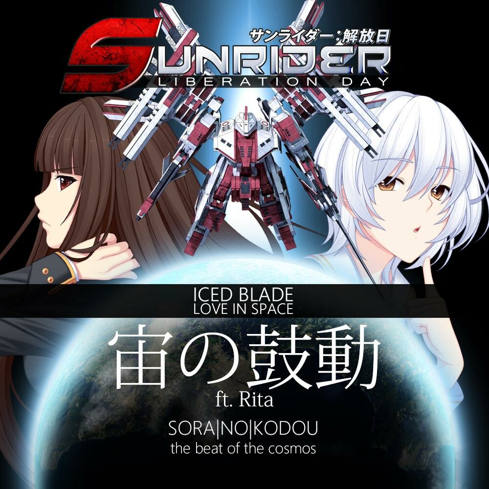 Sunrider: Liberation Day - Theme Song DLC Steam Ключ • Активация Steam
