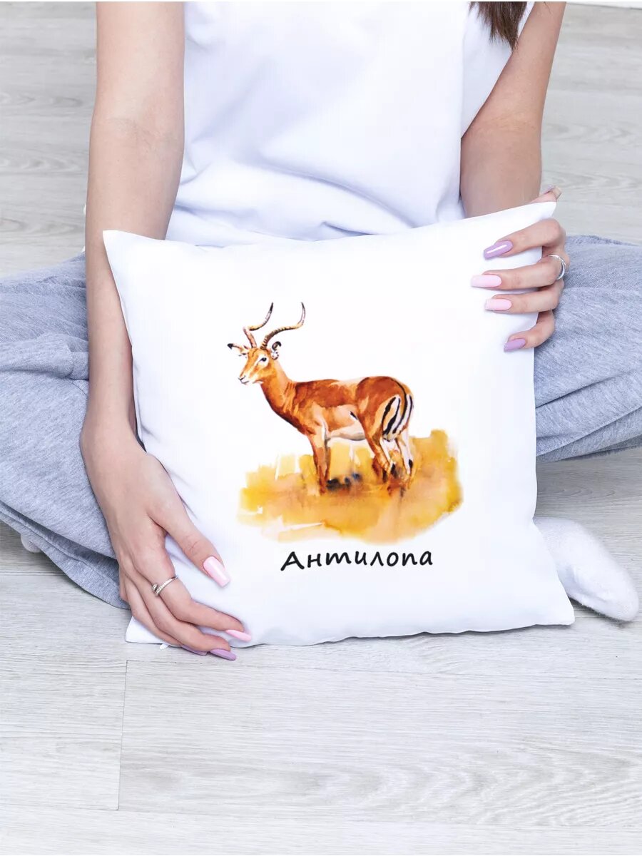 Подушка Антилопа