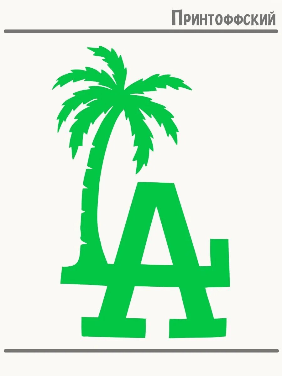 Термонаклейка для одежды и аксессуаров DTF-печать с надписью los angeles лос анжелес