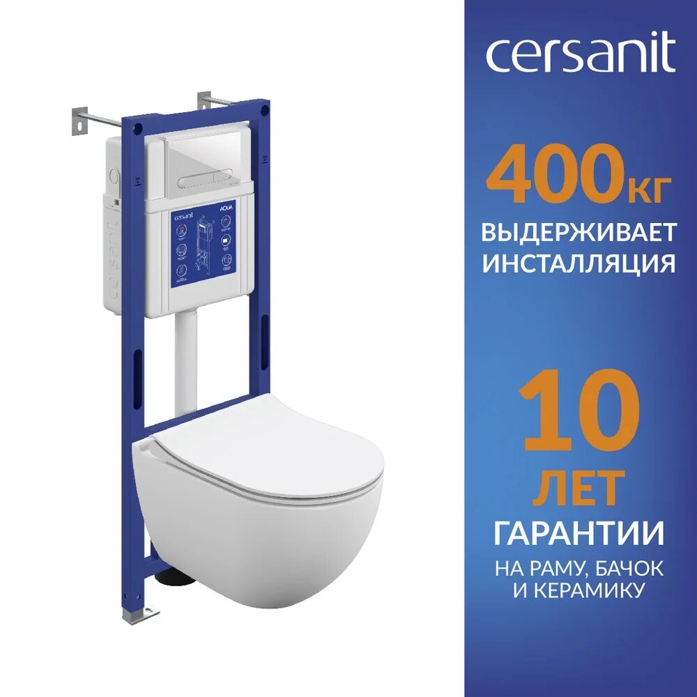 Комплект 5 в 1 Cersanit Браско Смарт (Brasko Smart) 69334 кнопка смыва белая, микролифт