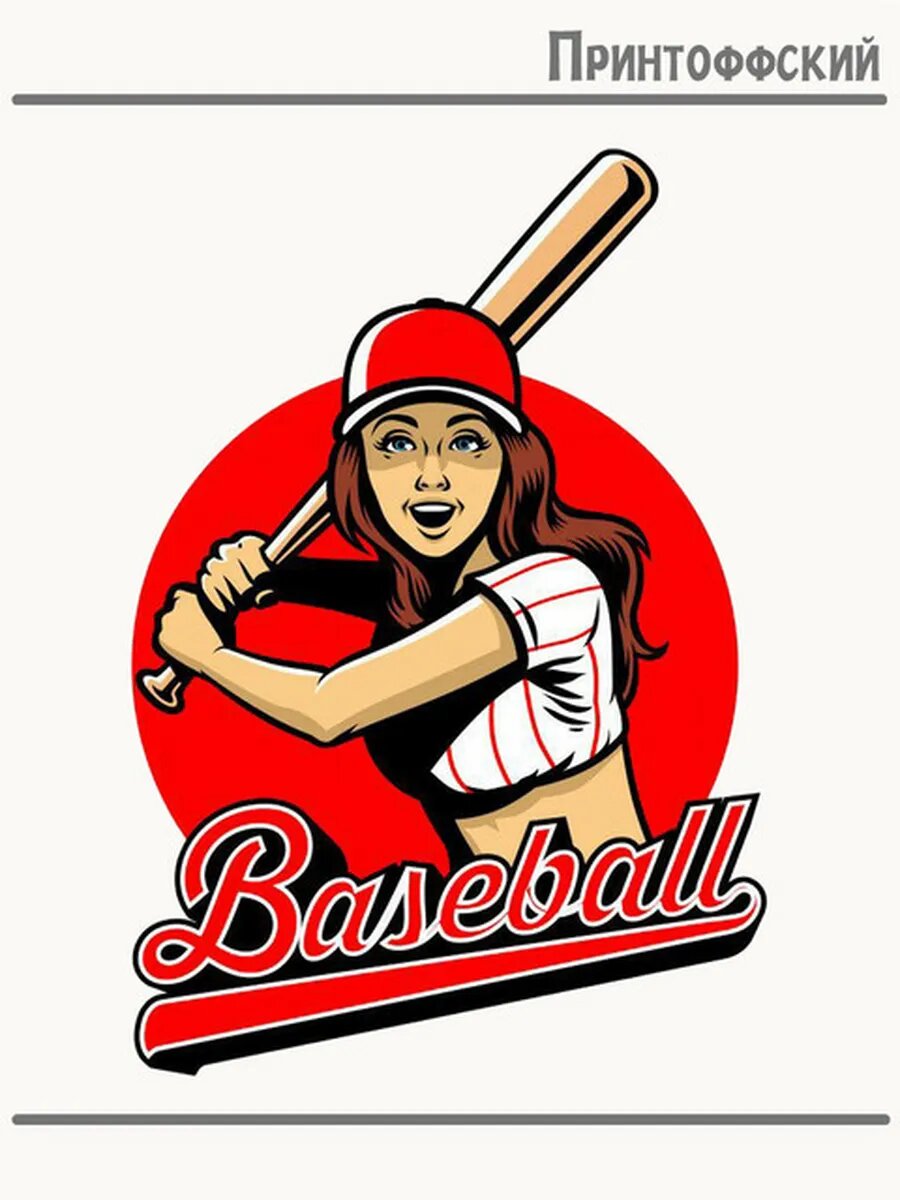 Термонаклейка для одежды и аксессуаров DTF-печать baseball бейсбол спорт sport