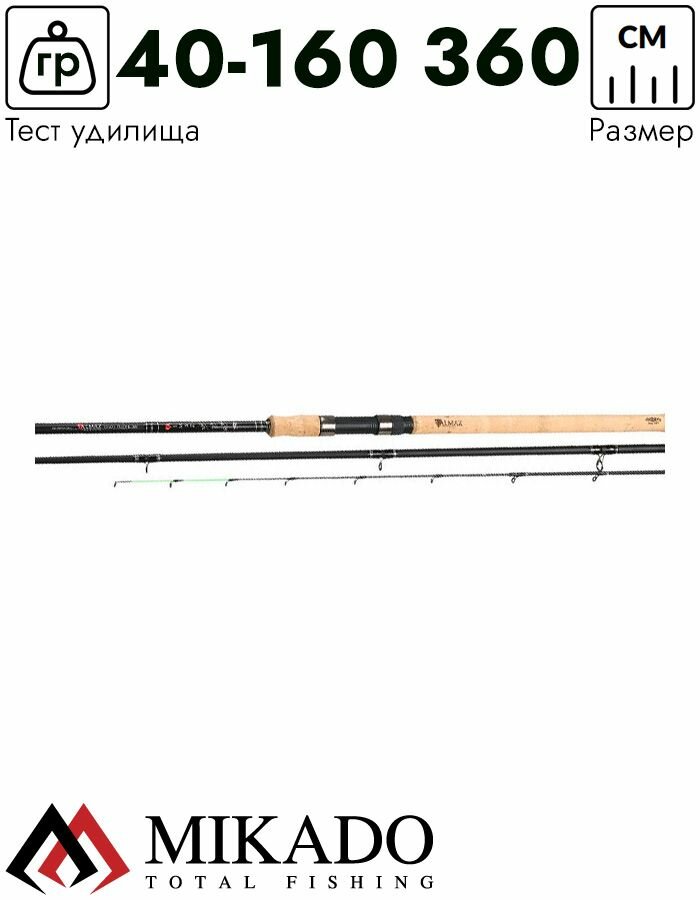 Удилище фидерное Mikado ALMAZ HEAVY Feeder 360 (40-160 г.)