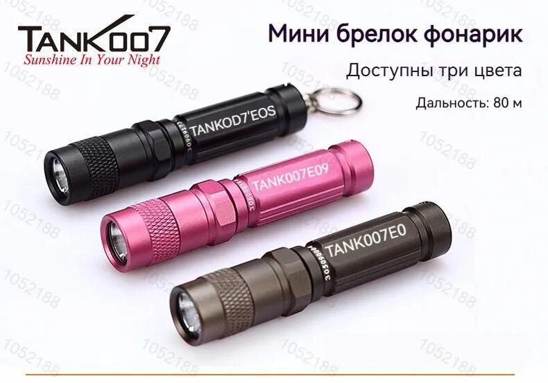 TANK007 E09 Фонарь ручной, розовый, 1.5*1.5*7 см, алюминий, светодиоды, батарейки AAA — фото 1