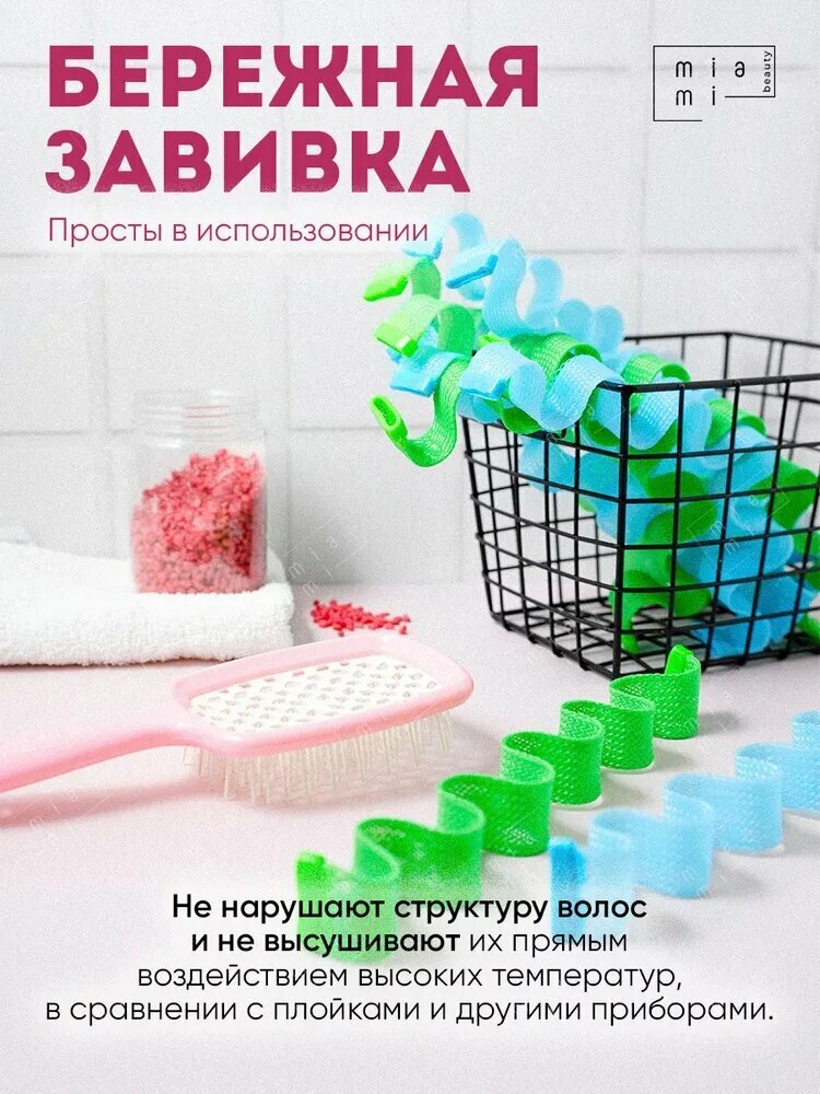 Бигуди, 24 шт — фото 1