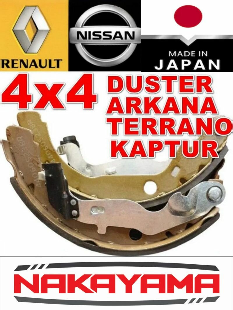 Колодки тормозные задние барабанные Duster Рено Дастер Arkana Terrano Kaptur 1.6+2.0+H4M+дизель 4X4 полный привод 4х4 Ф228 ШИР42ММ скобы на рычагах троса ручника