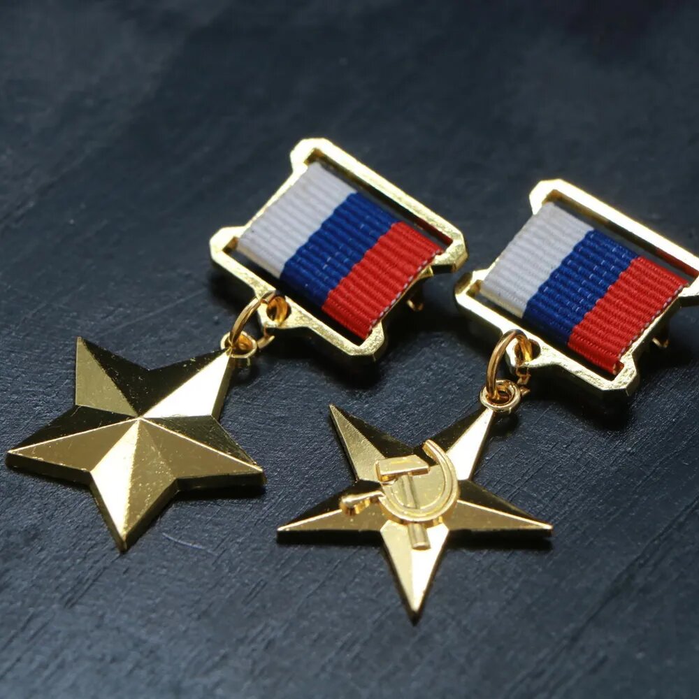 Медаль