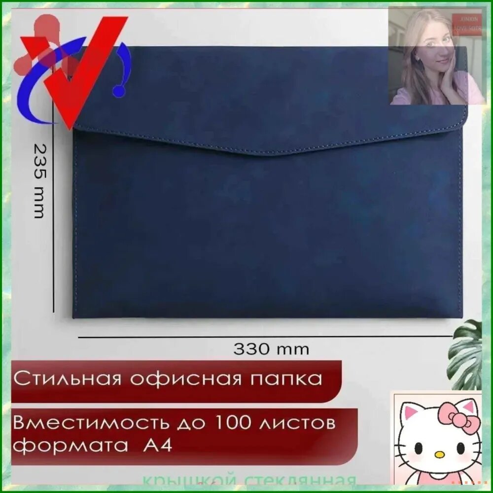 Папка-планшет A4, 1 шт.