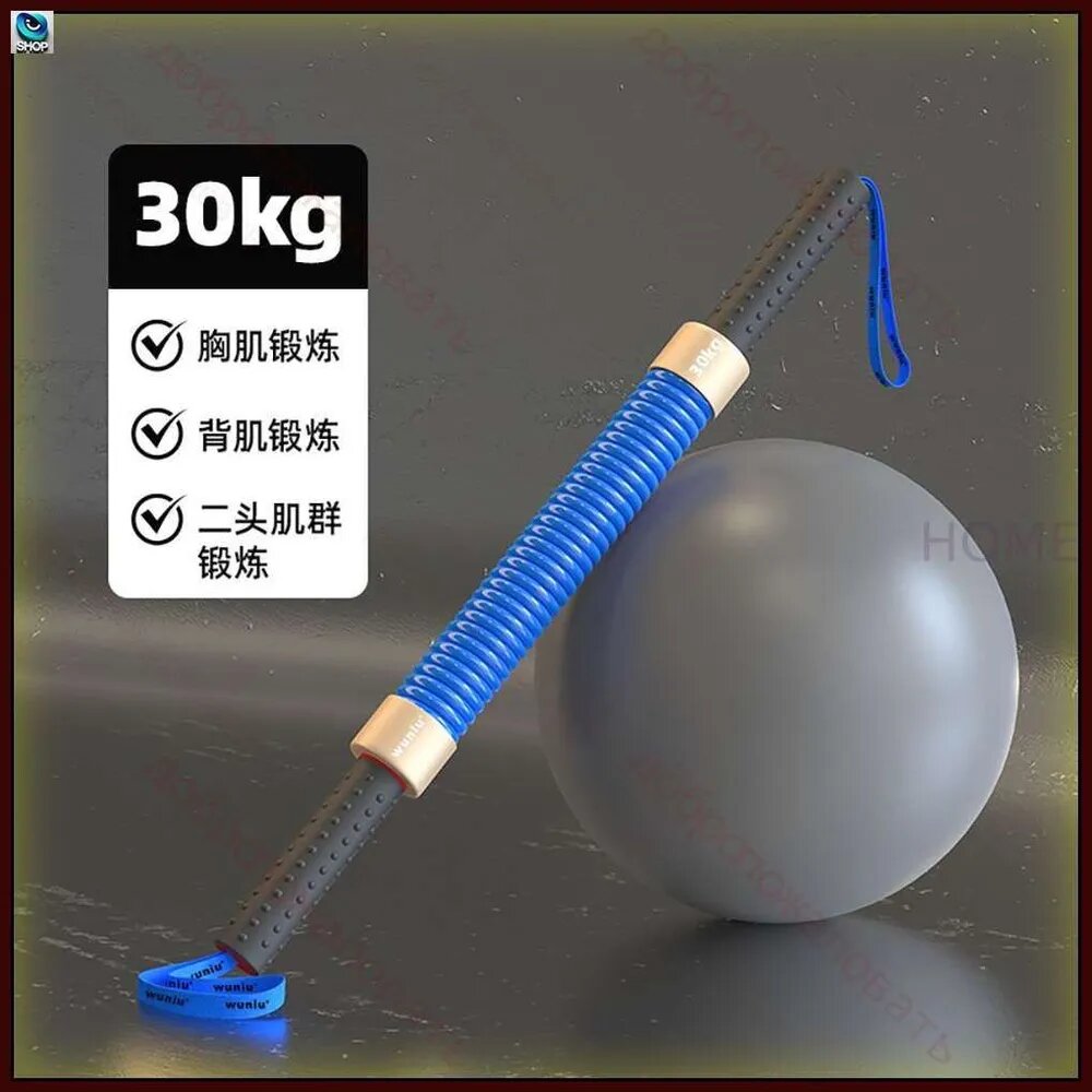 Arm strength stick blue - высококачественная версия тренажера для укрепления рук, 30 кг