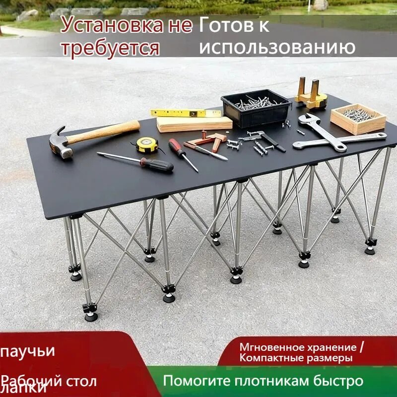 Складной верстак из нержавеющей стали для мастерской
