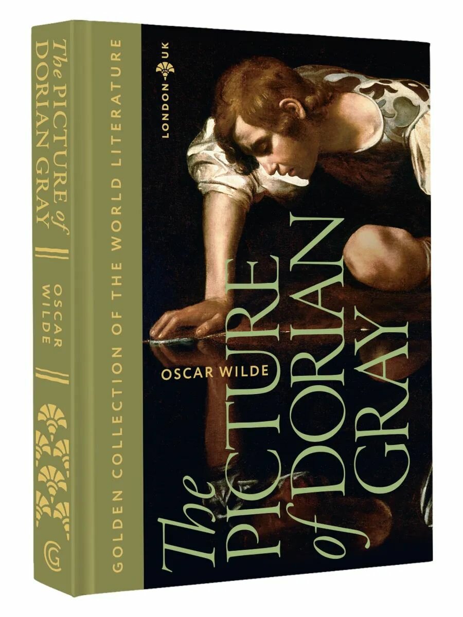 The Picture of Dorian Gray Портрет Дориана Грея