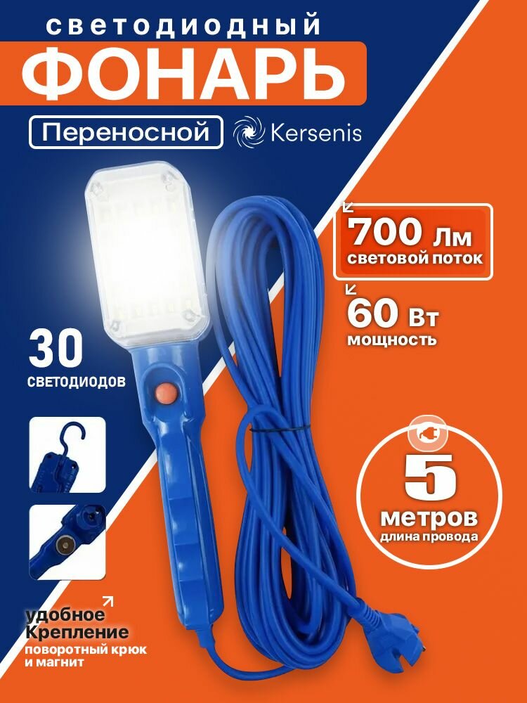 Техническое освещение промышленное складское