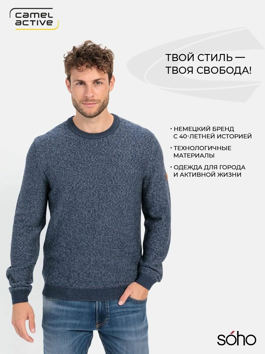 Джемпер Pullover 1/1Arm