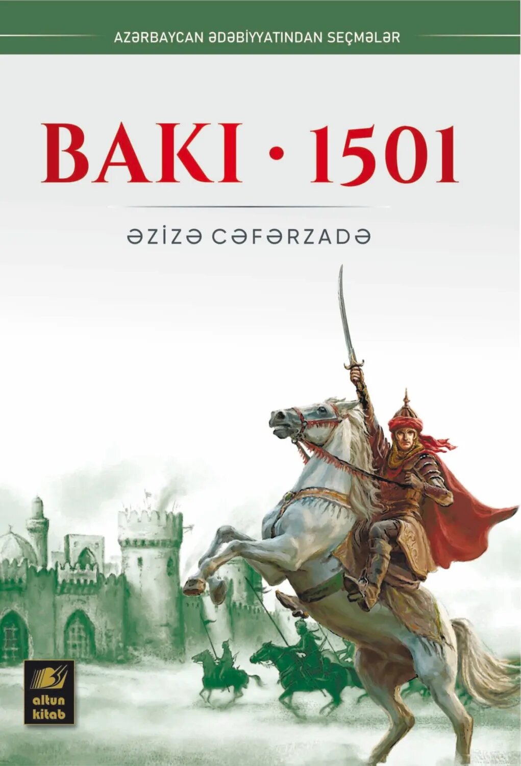 Bakı – 1501 [Цифровая книга]