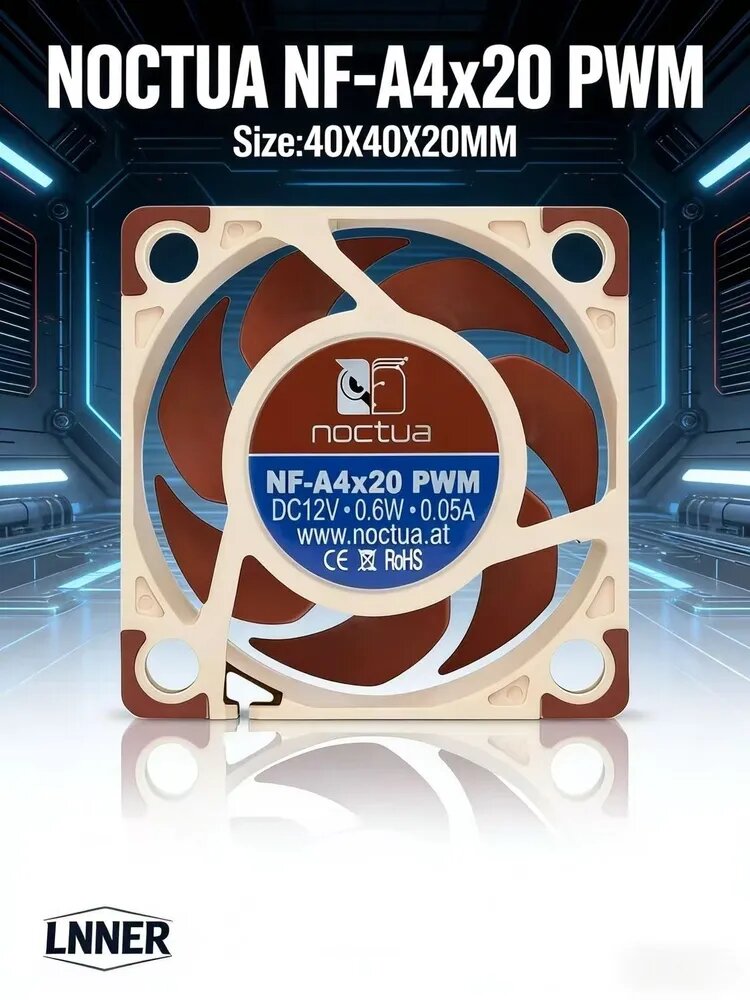 Noctua NF-A4x20 PWM12В Корпусный вентилятор