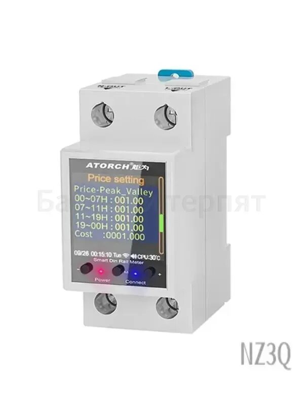 ATORCH Счетчик Электроэнергии GR2PWS Tuya WiFi Железнодорожный