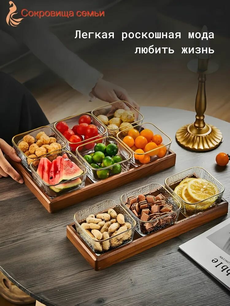 Фруктовница Lafila Blac, стеклянная, 20 см, 4 секции, коричнево-красная