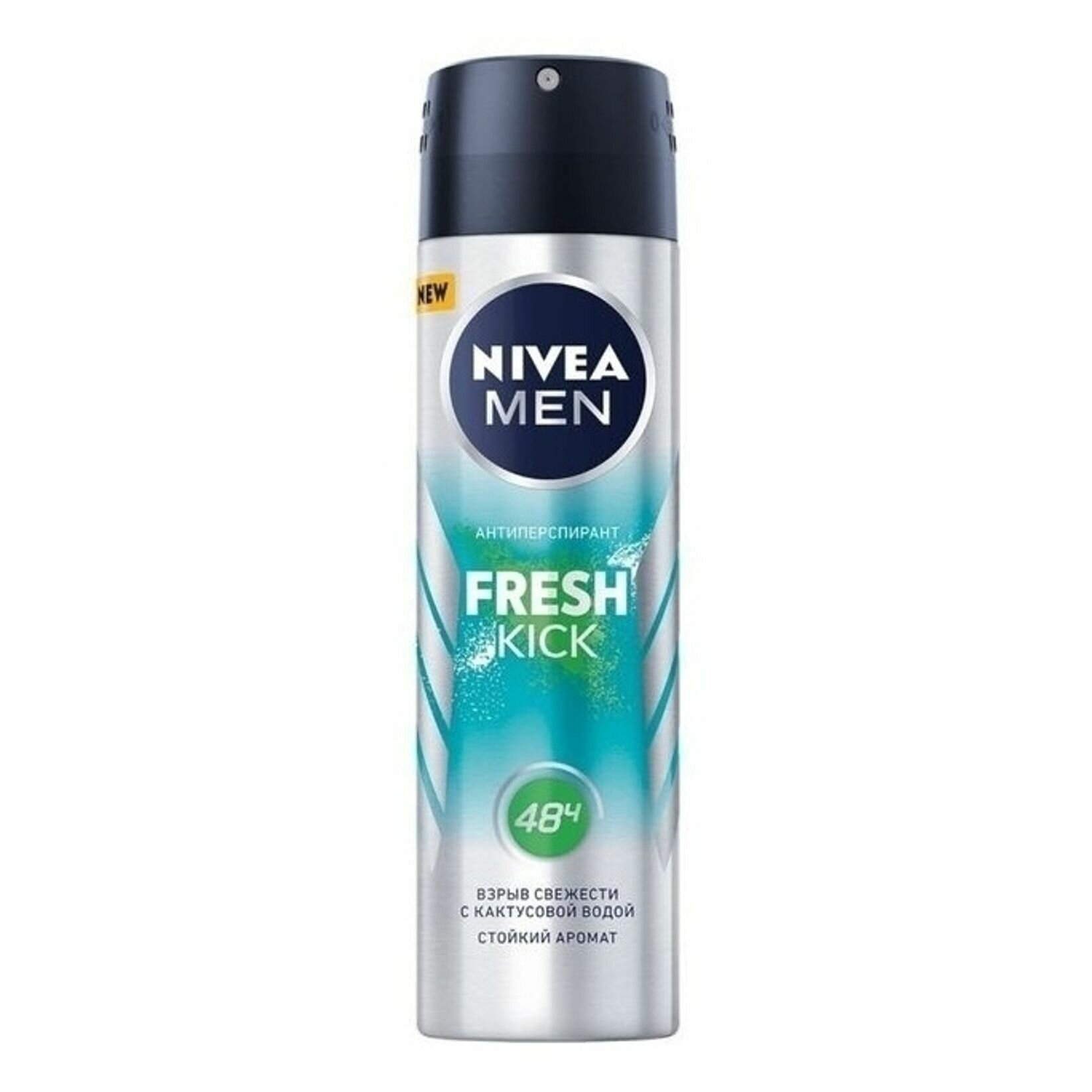 Дезодорант-антиперспирант спрей Nivea Men Fresh Kick Эффект
